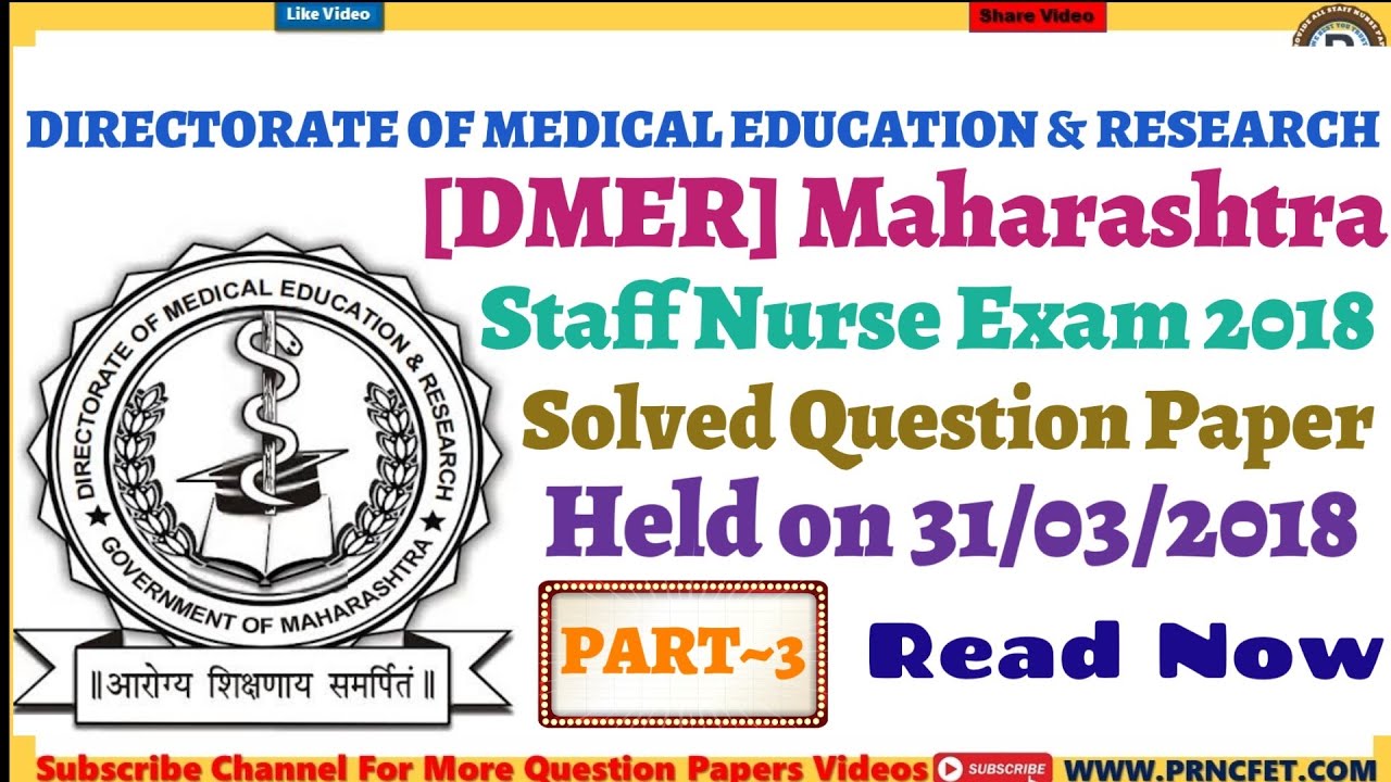 DMER Maharashtra Staff Nurse Exam 2018 Solved Question Paper Part-3 ...