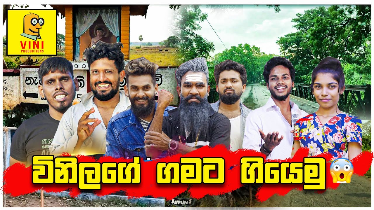 VINI Production I Welioya I Athawatunawawa i 2023 - YouTube