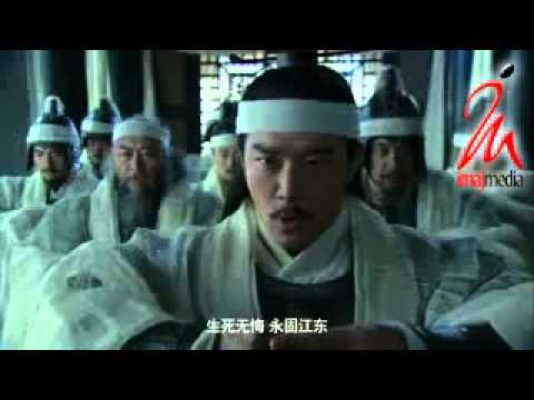 THREE KINGDOMS - ÜÇ KRALLIK DİZİSİ