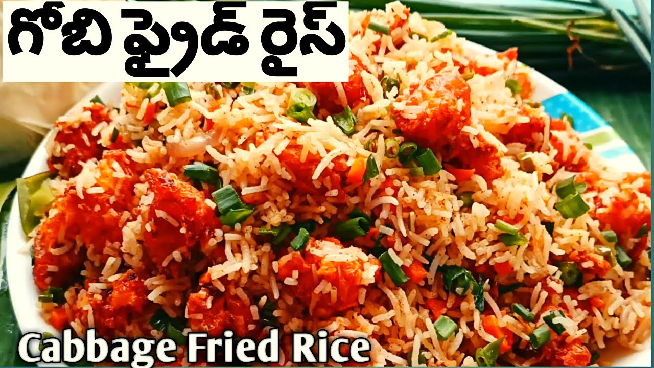 gobi fried rice | Gobi fried rice near me | Cabbage Fried Rice | Veg ...