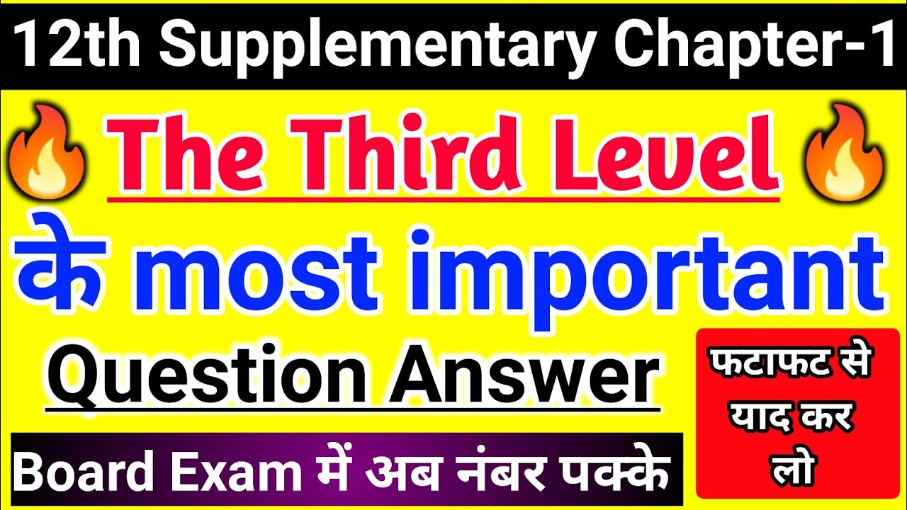 The Third Level most Important Question Answer | Class-12 English ...