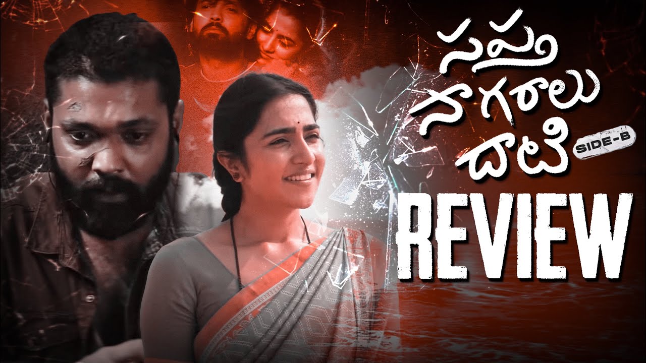 Sapta Sagaralu Daati - Side B Movie Review | RakshitShetty ...