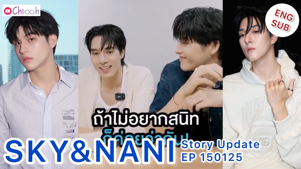 [ENGSUB] สกาย-นานิ | SKY-NANI Story Update EP 150125 - YouTube
