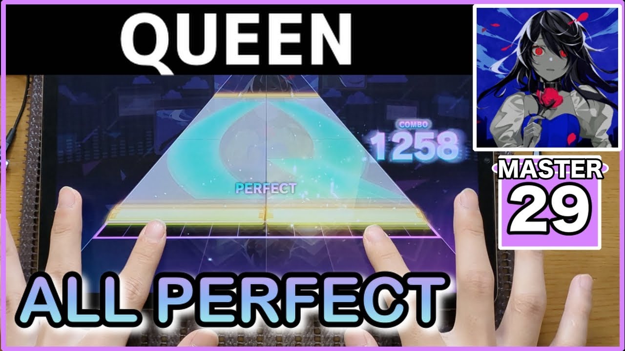 【プロセカ】QUEEN【MASTER 29】【ALL PERFECT】 - YouTube