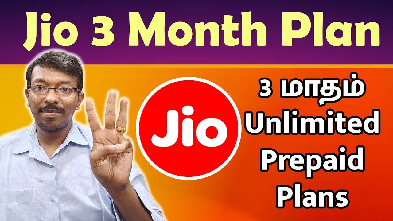 Jio வின் 3 மாதம் Unlimited Recharge Plans | Jio 3 Month Prepaid Plans ...