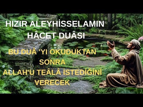 HIZIR ALEYHİSSELAM 'IN HÂCET DUÂSI BU DUÂ 'YI OKUDUKTAN SONRA ALLAH İSTEDİĞİNİ VERECEK