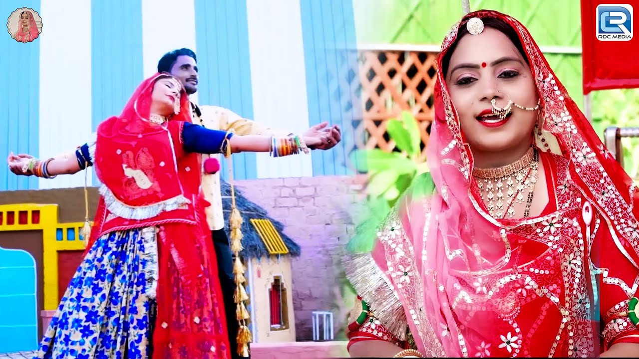 झमकू जोड़ी री | Geeta Goswami | Devendra Dewasi | धमाकेदार राजस्थानी सॉन्ग 2025 | HD Video Song ...