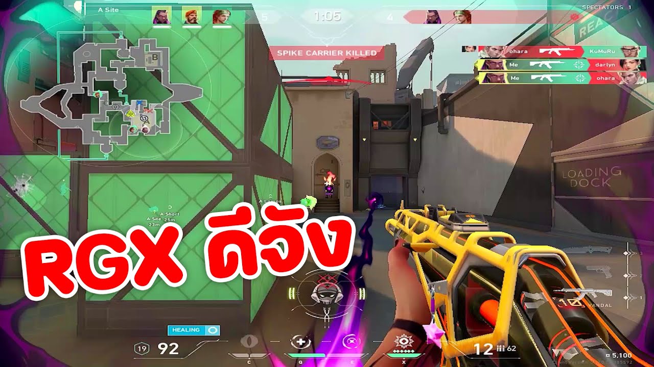 ยิงลมคมจังอะ...RGX ของดีย์จาดด!! | VALORANT - YouTube