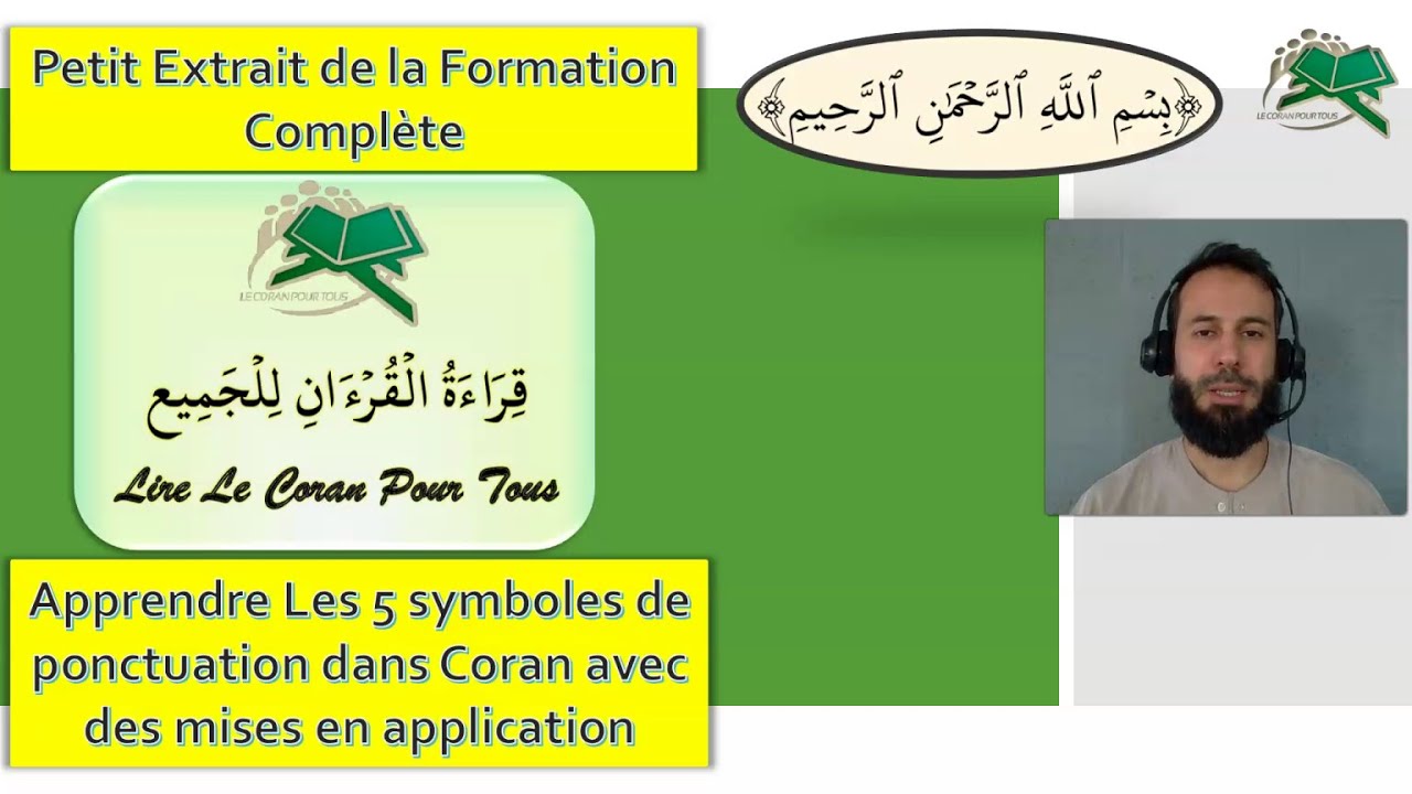 Comment appliquer les 5 symboles de ponctuation dans le #Coran - YouTube