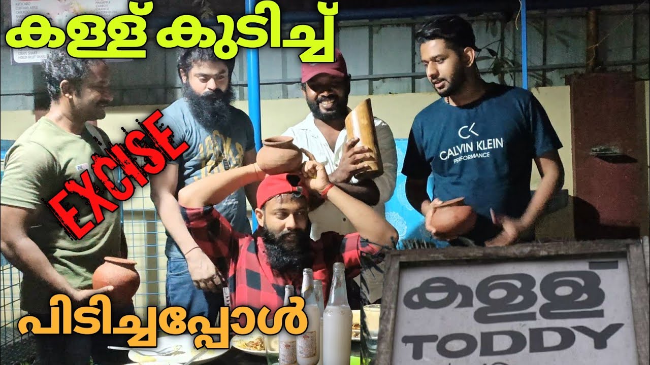 Toddy Shop Kerala Food|Kerala Toddy Shop Beef Fry|Kallu Shap|Toddy Food ...