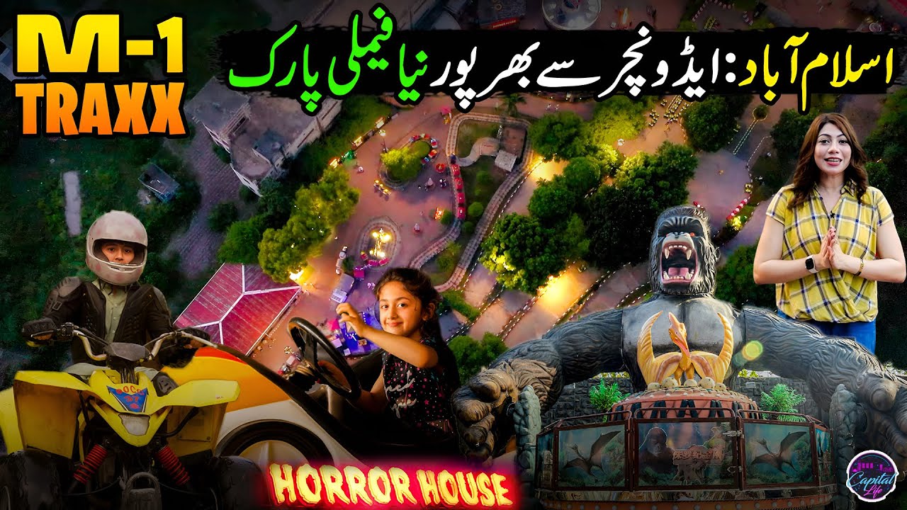 Exploring M1 Traxx, Islamabad 🎢 | Ultimate Adventure & Family Fun ...