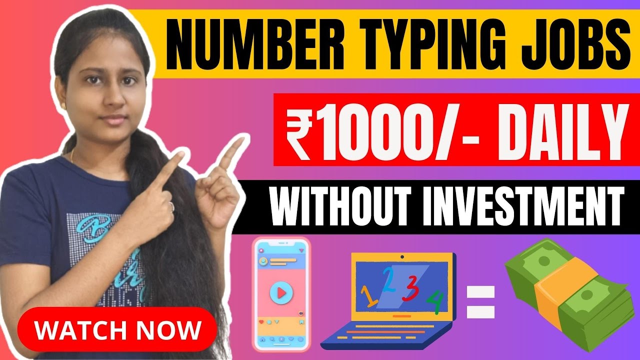 🔴 NUMBER TYPING JOB 🔥 Captcha Typing 🤑| Work from home | No Investment ...