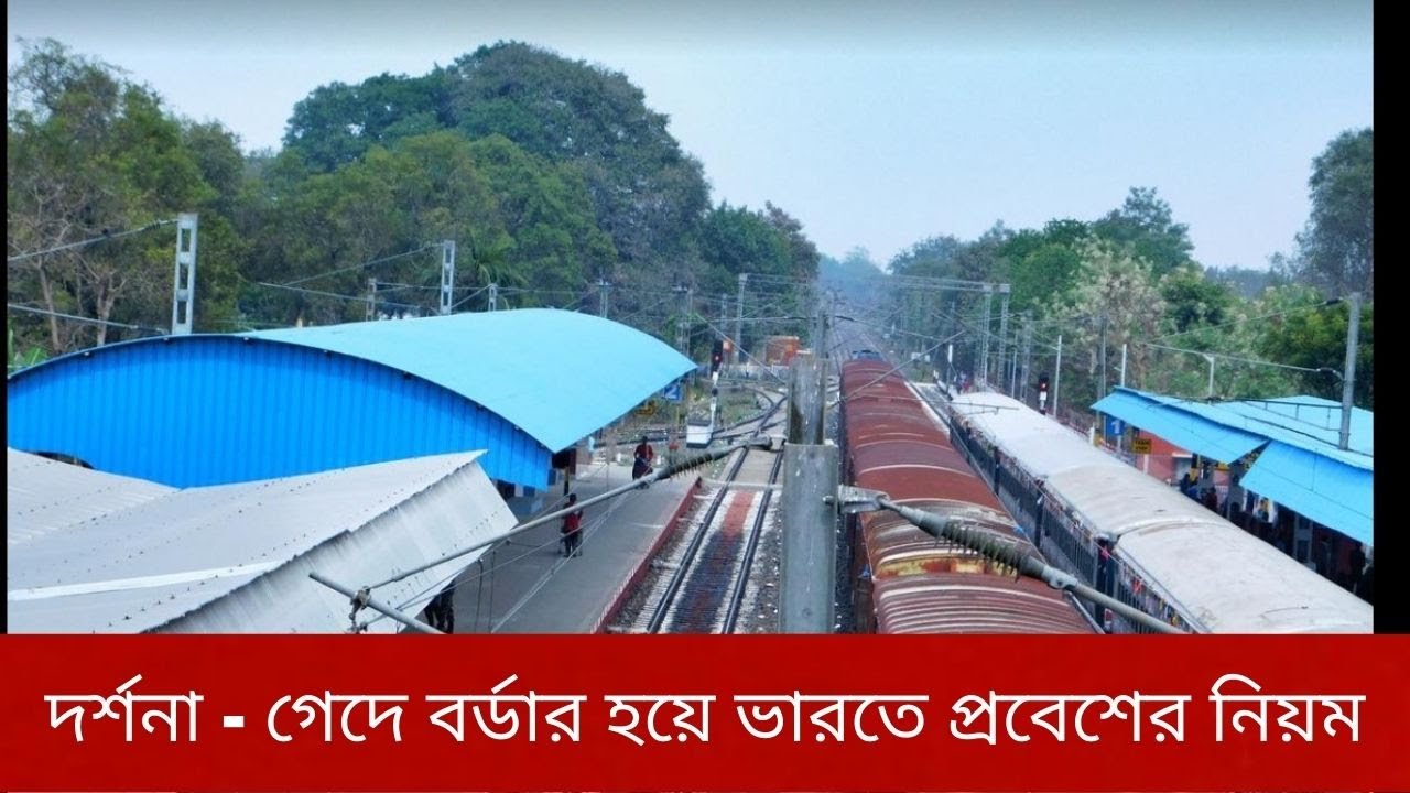 Darshana And Gede Border Immigration Process | A to Z - YouTube