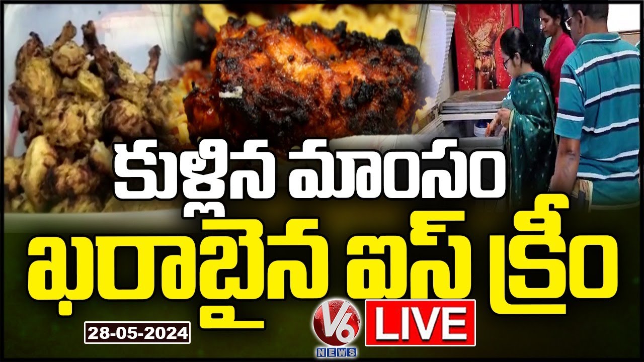 LIVE : Food Safety Officers Raids On Khammam Hotels And Restaurants ...
