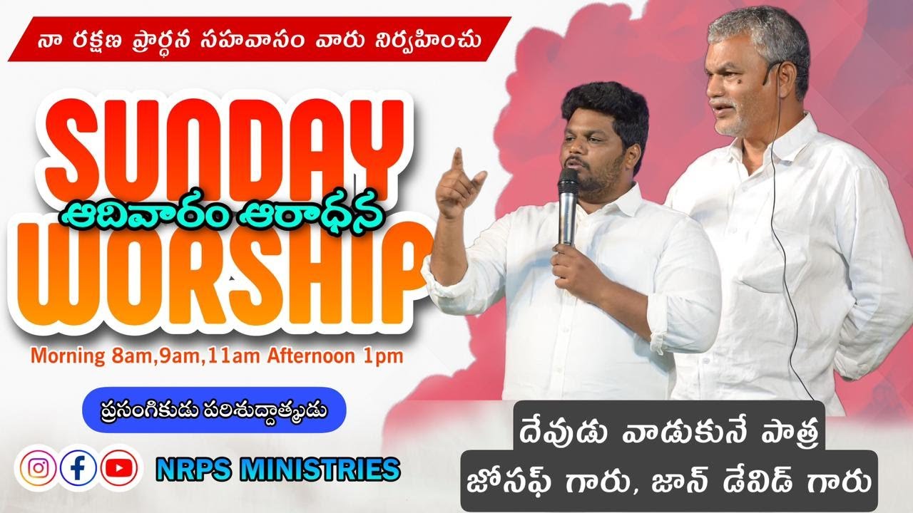 vizag follwship mitting //30-09-2024//#NRPS MINISTRIES# JOSEPH Garu ...