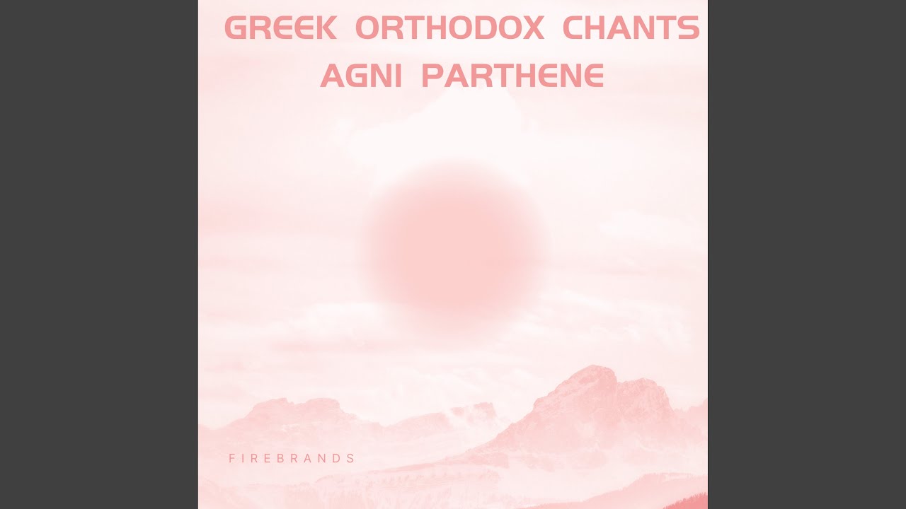 Greek orthodox chants Agni Parthene - YouTube