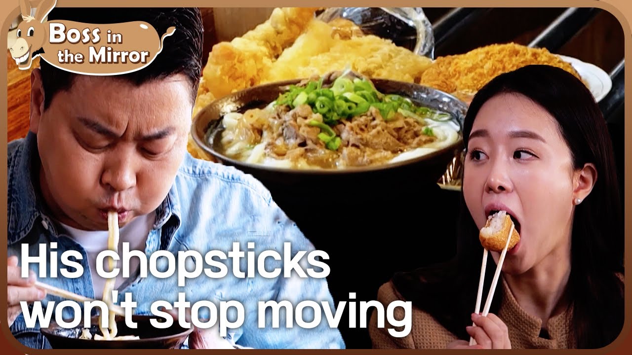 How many bowls of udon is that?🤪🍜 This is nuts!😮[Boss in the Mirror ...