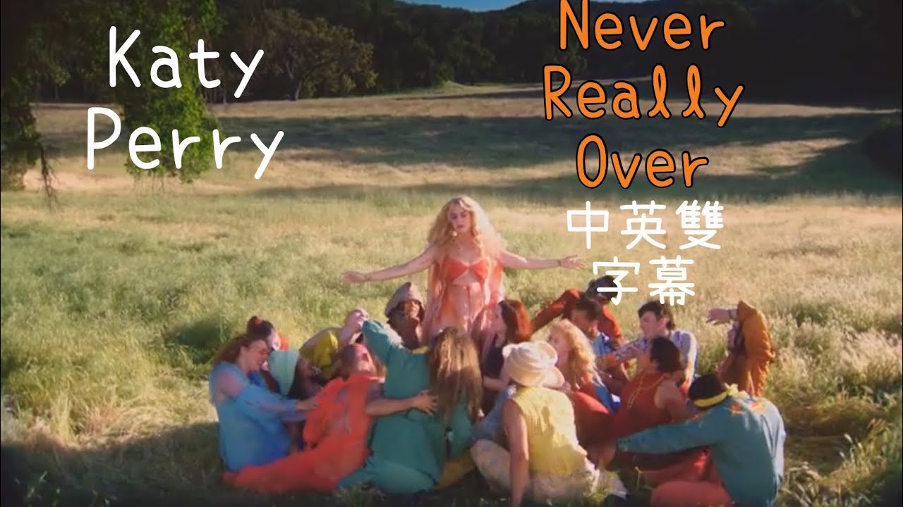 Katy Perry—Never Really Over（從沒停下）中英雙字幕 - YouTube
