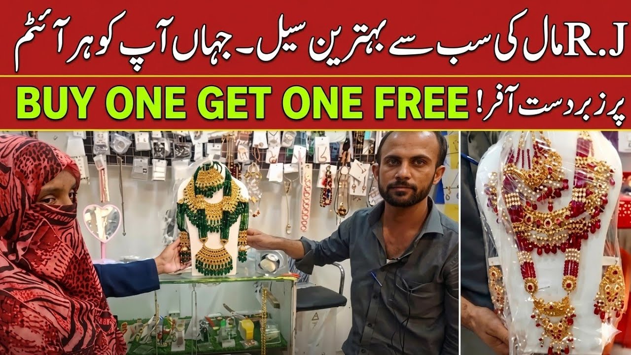 R.j mall imported jollery sirf 100 Ki sell me bay one get one free ...