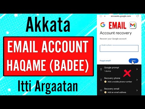 Akkata Email Bilbila irraa Haqame itti Argatan