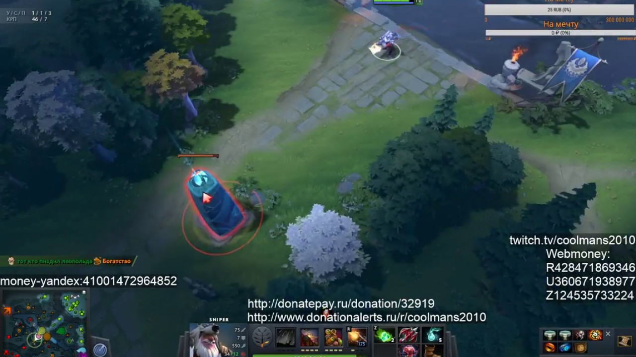 dota 2 stream - YouTube