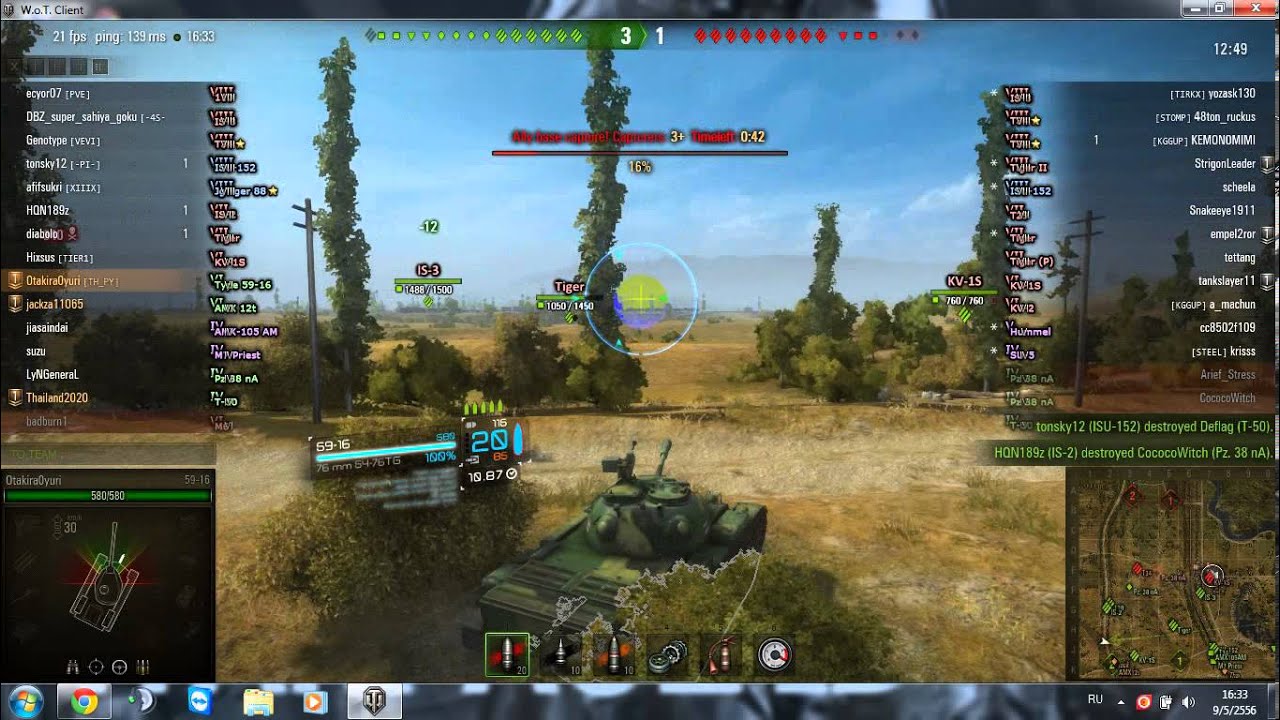 G chanel TшO WoT III ! - YouTube