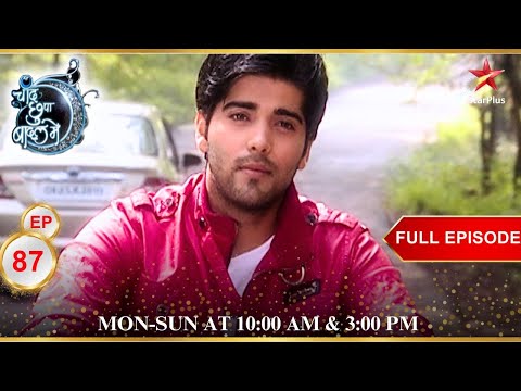 क्या है Viren की साजिश? | Full Episode:87| Chand Chupa Badal Mein