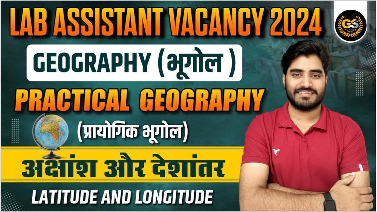 lab assistant practical geography || lab assistant geography class ...