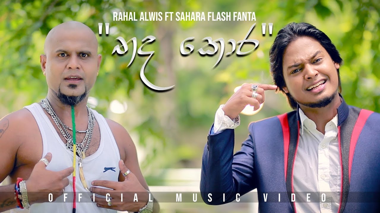 Thada Kora - Rahal Alwis ft Sahara Flash Fanta - YouTube