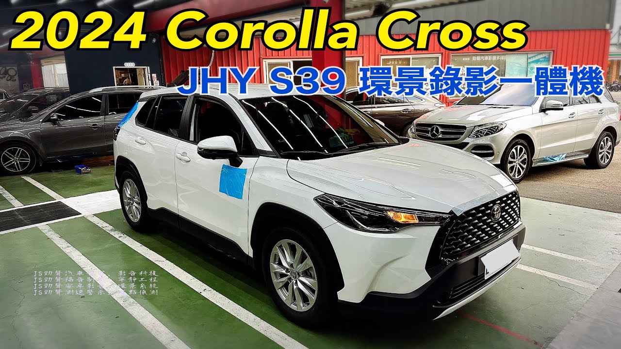 台中勁聲 JHY S39新機 8+256G 八核心 J82U環景錄影一體機，12.3吋安卓主機 Android，CarPlay 藍芽 正版導航 2024 Corolla Cross 豐田CC ...