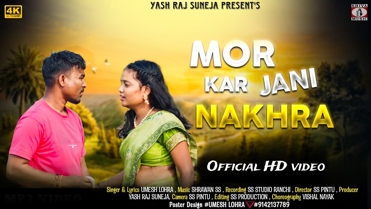 { Mor Jani Kar Nakhra } Rahul Kesar & Sonia | New Nagpuri Song 2024 ...