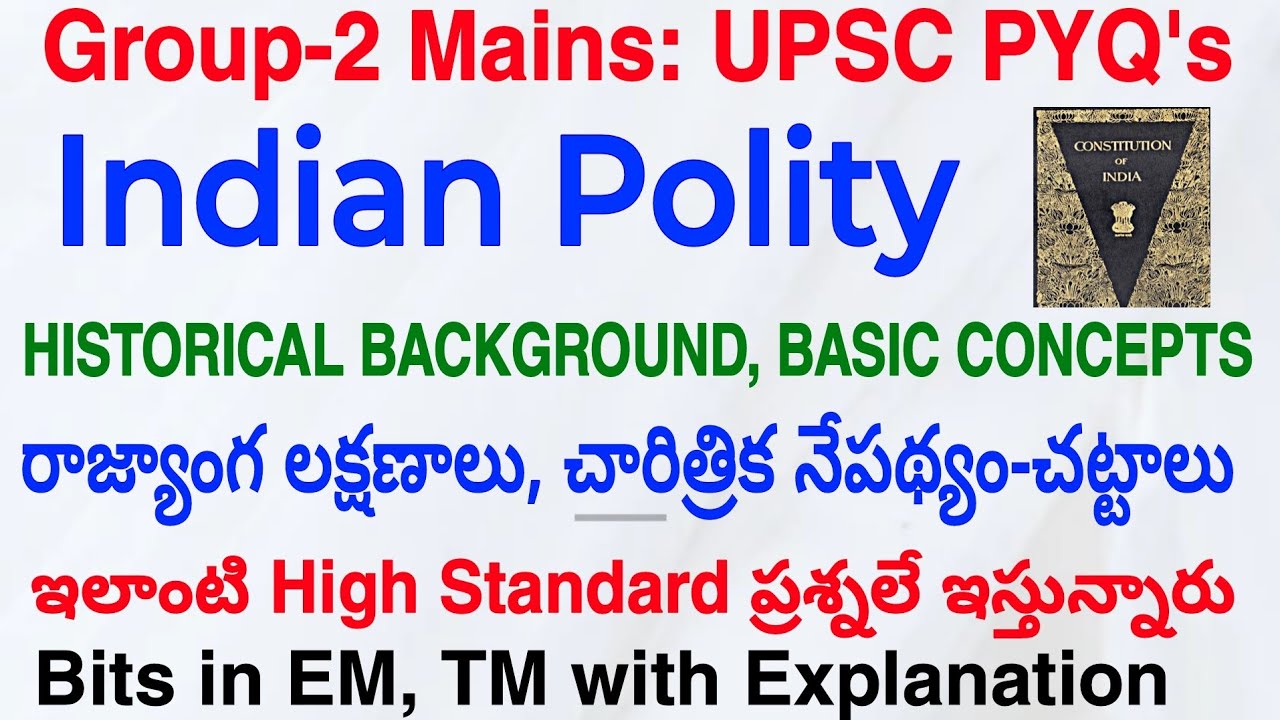 Group-2 Mains: Polity UPSC PYQ's| Explanation| Constitution|APPSC EM TM ...
