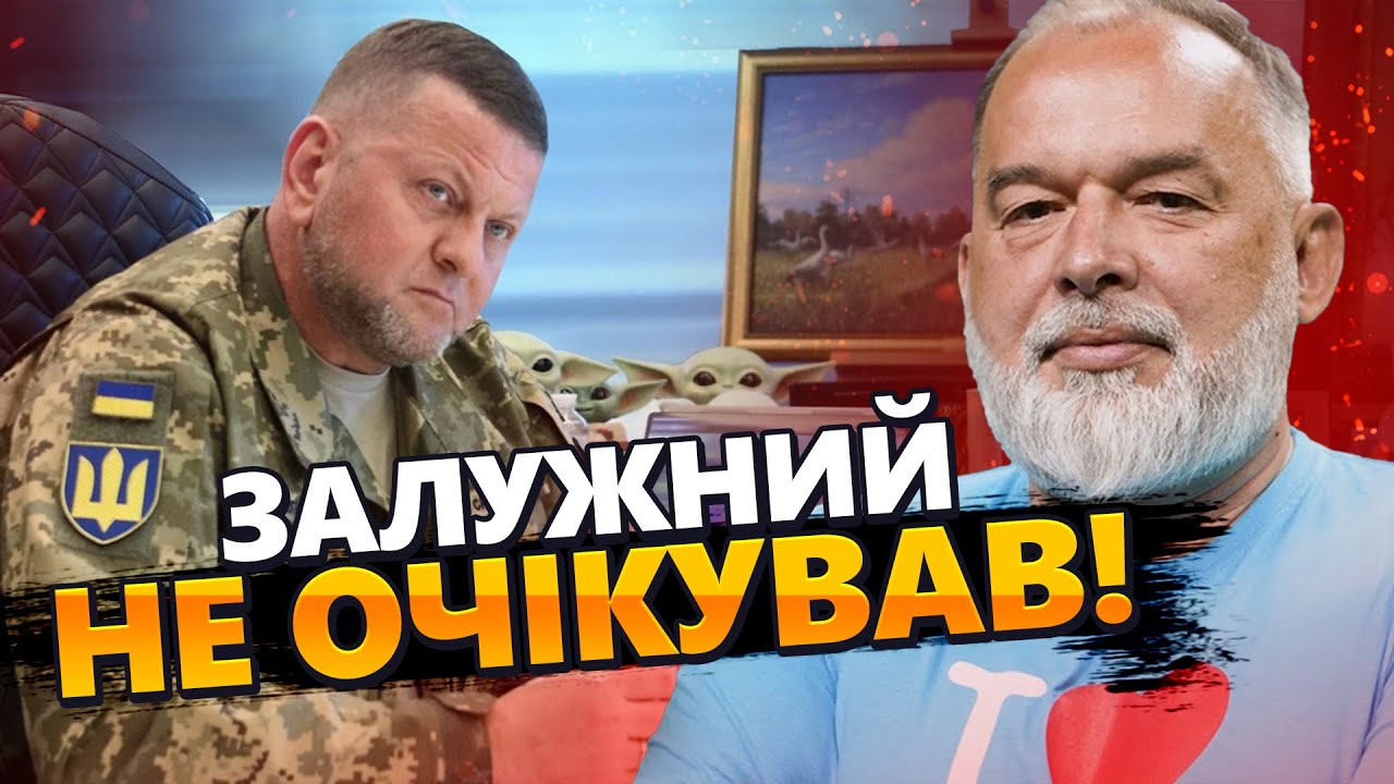 ШЕЙТЕЛЬМАН: СКАНДАЛ про "звільнення" ЗАЛУЖНОГО / Як ШТАТИ допомогли РФ ...