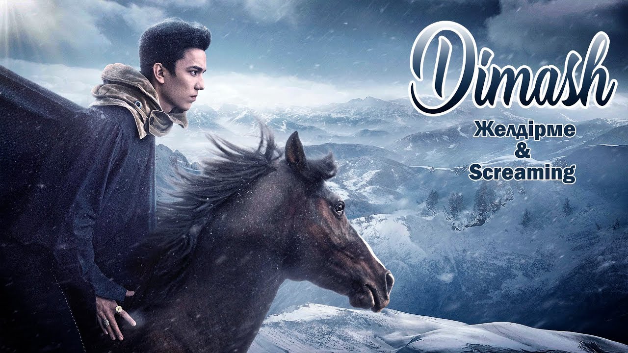 Dimash | Димаш | «Желдірме» / «Screaming» 2018 - YouTube