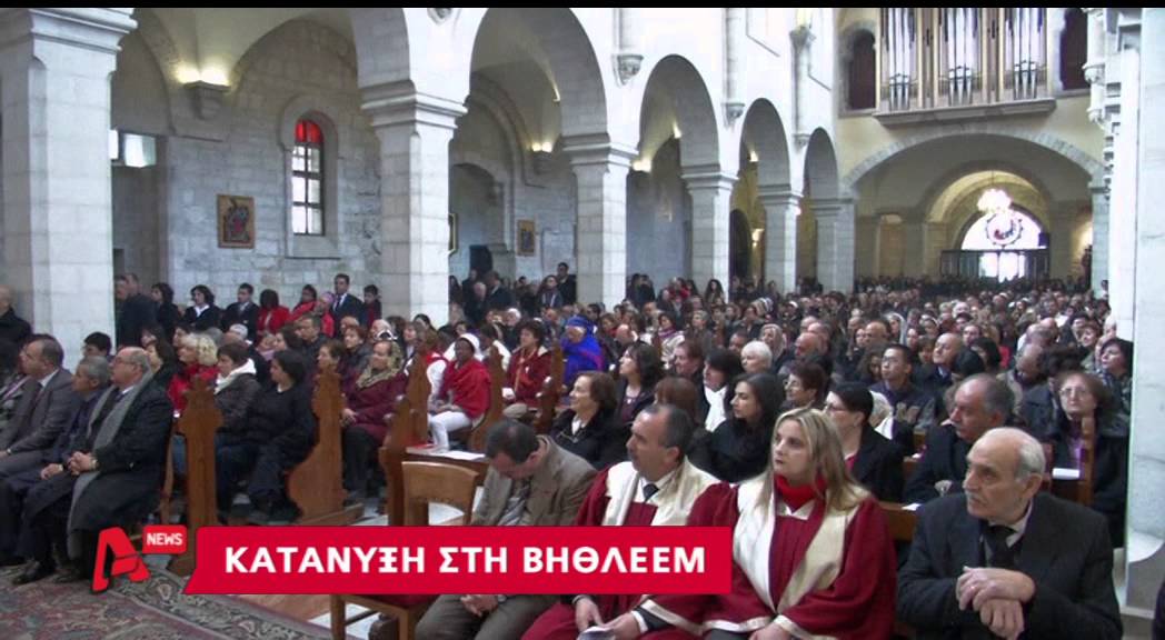 Πώς γιορτάζονται τα Χριστούγεννα σε όλο τον κόσμο AYTHORMHTOS - YouTube
