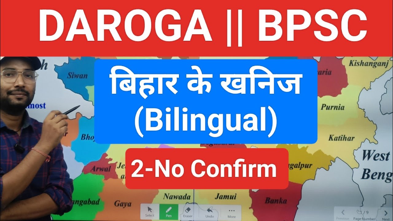 Bihar Geography - Minerals Of Bihar|Bihar Geography for BPSC|Previous ...