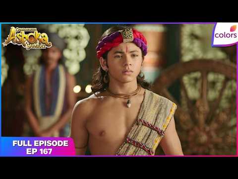 Chakravartin Ashoka Samrat |  Ep. 167 | Ashoka and Sushim face to face in a challenge | Colors TV