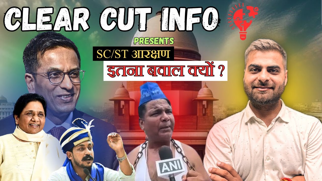 SC ST Creamy Layer Issue | Supreme Sub Classification in SC and ST ...