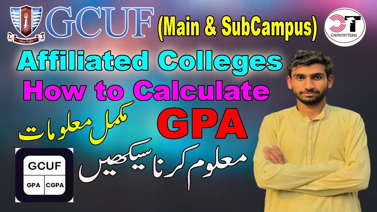 How to Calculate GPA of GCUF - YouTube