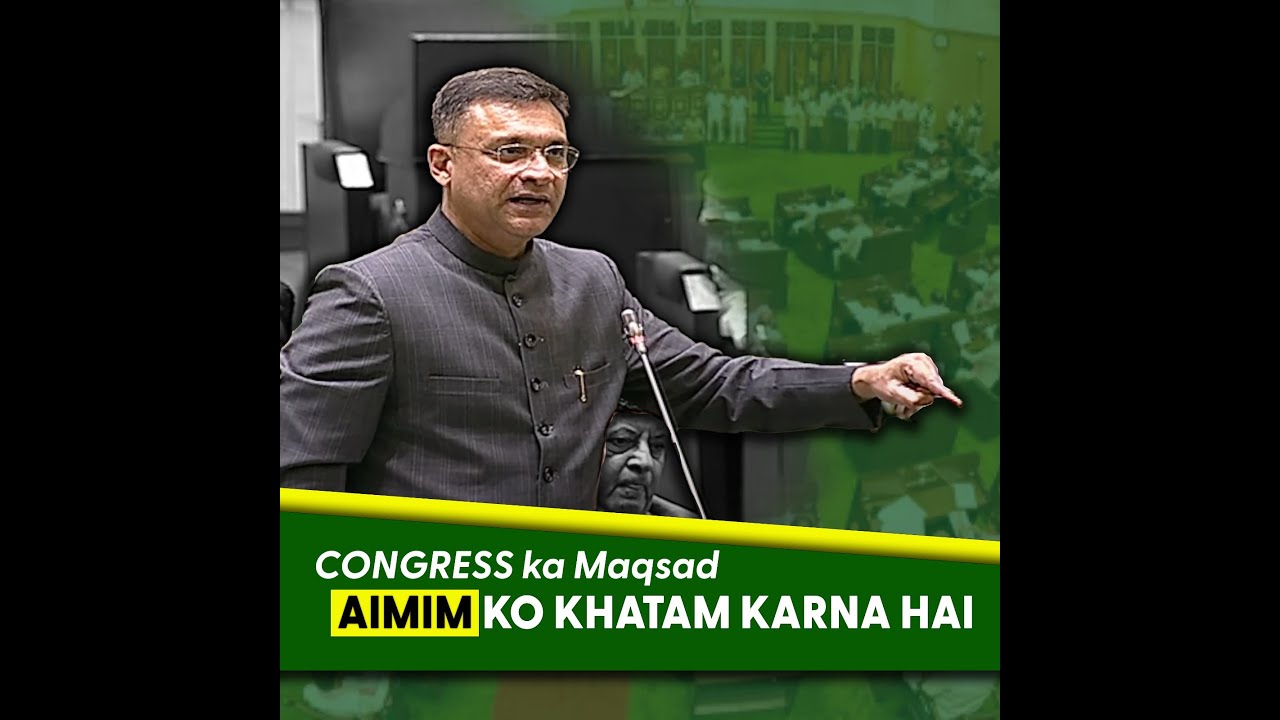 Congress ka maqsad AIMIM party ko khatam karna hai - AIMIM Floor Leader ...