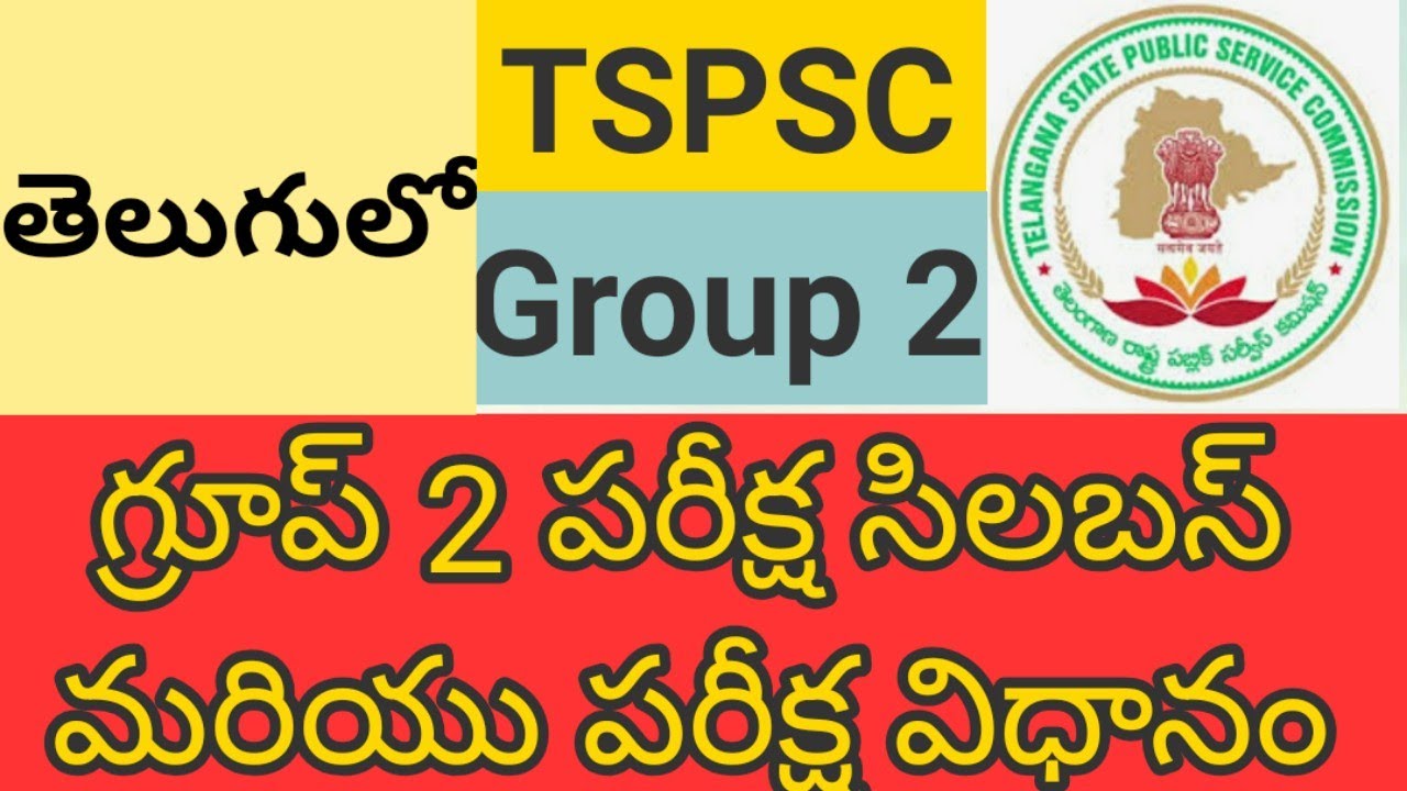 //Ts group 2 complete syllabus and exam pattern in Telugu//tspsc group ...