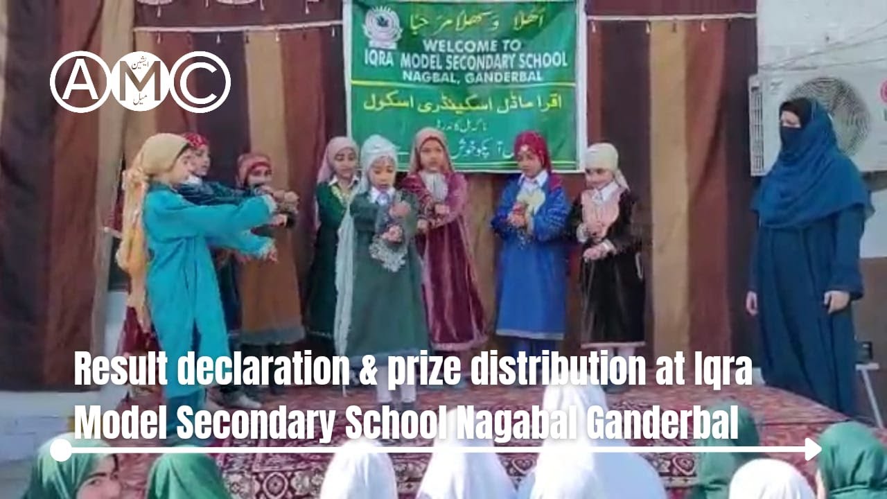Result declaration & prize distribution at Iqra Model Secondary School Nagabal Ganderbal || AMC ...