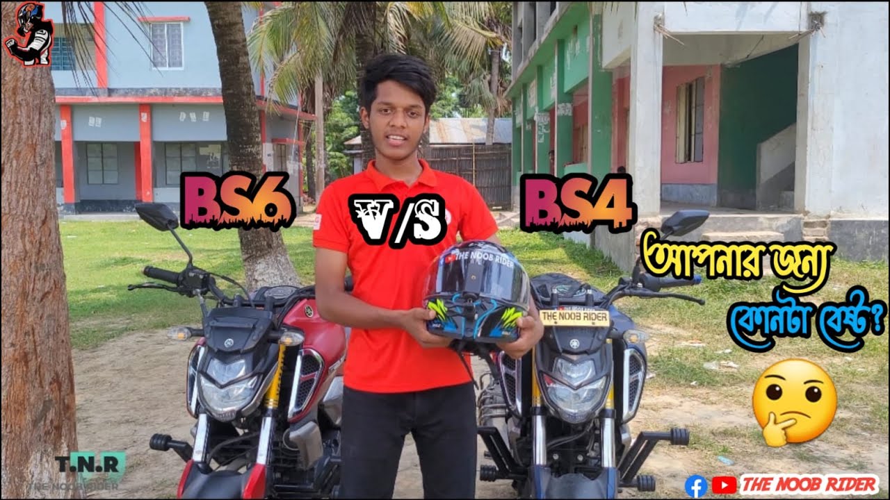 Bs4 Vs Bs6 Comparison Video || The Noob Rider - YouTube