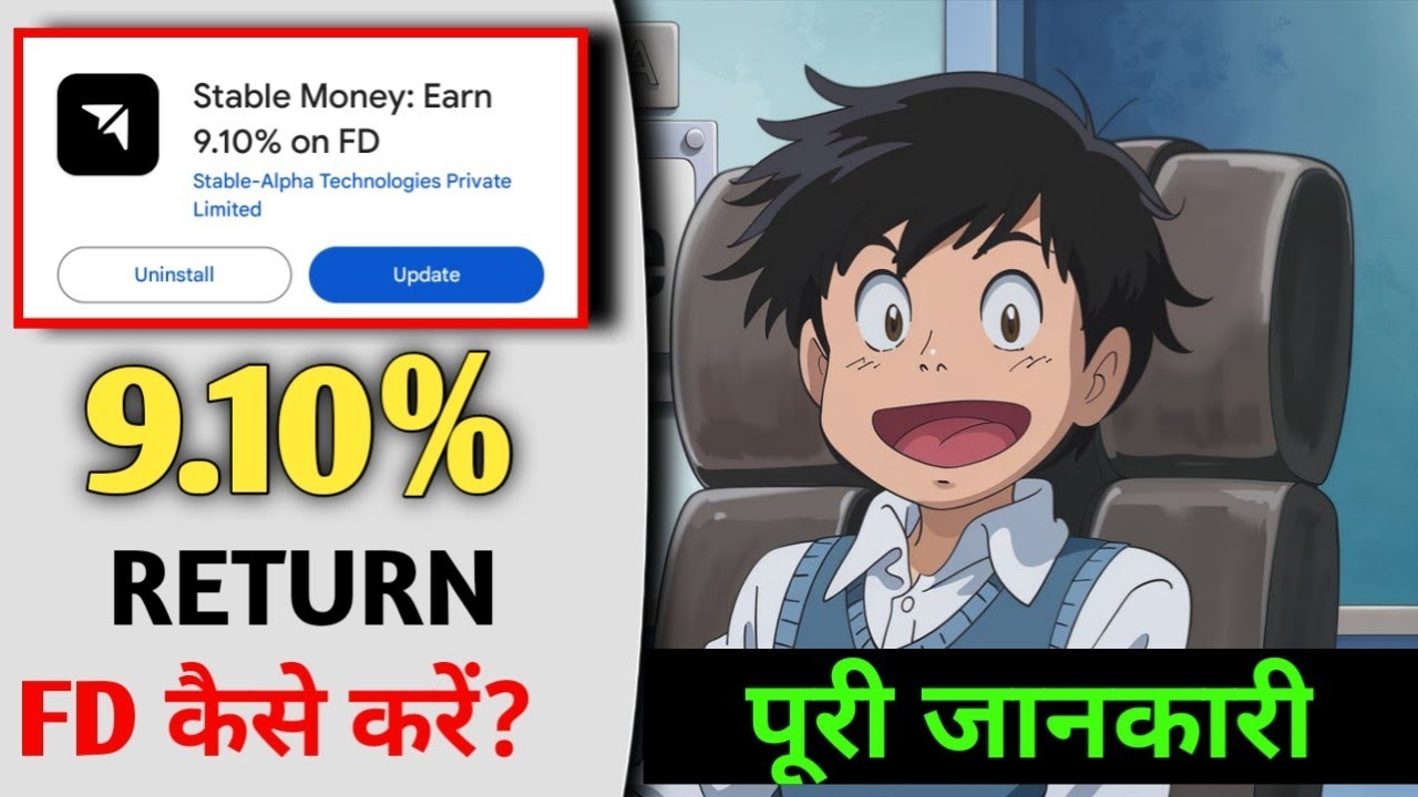 Stable Money App में FD कैसे करें? || Stable Money App Review - YouTube