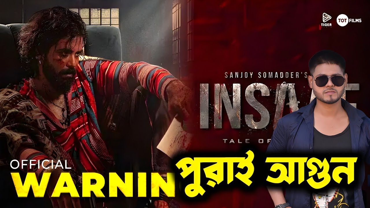 Insaaf Official Warning Review and Reaction|Shariful Razz|Tasnia Farnin ...