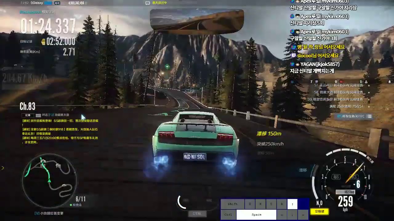 [Korea NFS Edge] ShatteredGalaxy - YouTube