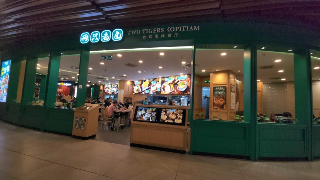 两只老虎 Two Tigers Kopitiam IOI Mall Damansara Kota Damansara Petaling ...
