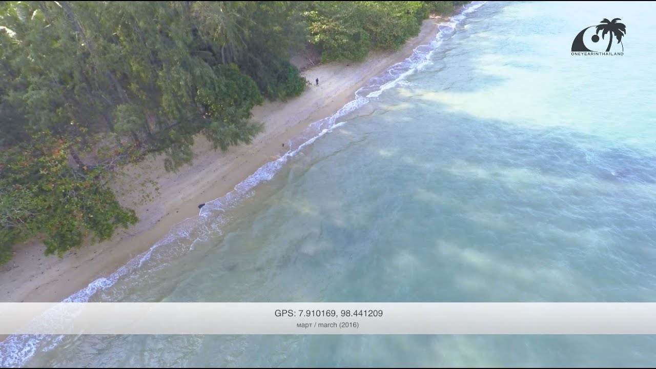 Секретный пляж N7, Пхукет, Таиланд / Secret Beach N7, Phuket, Thailand ...