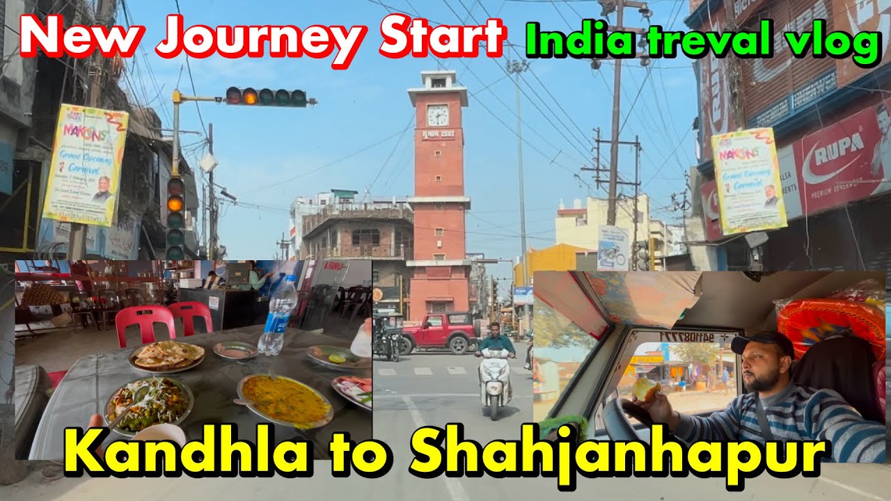 New journey start kandhla to shahjanhapur | india treval vlog | Rizwan ...