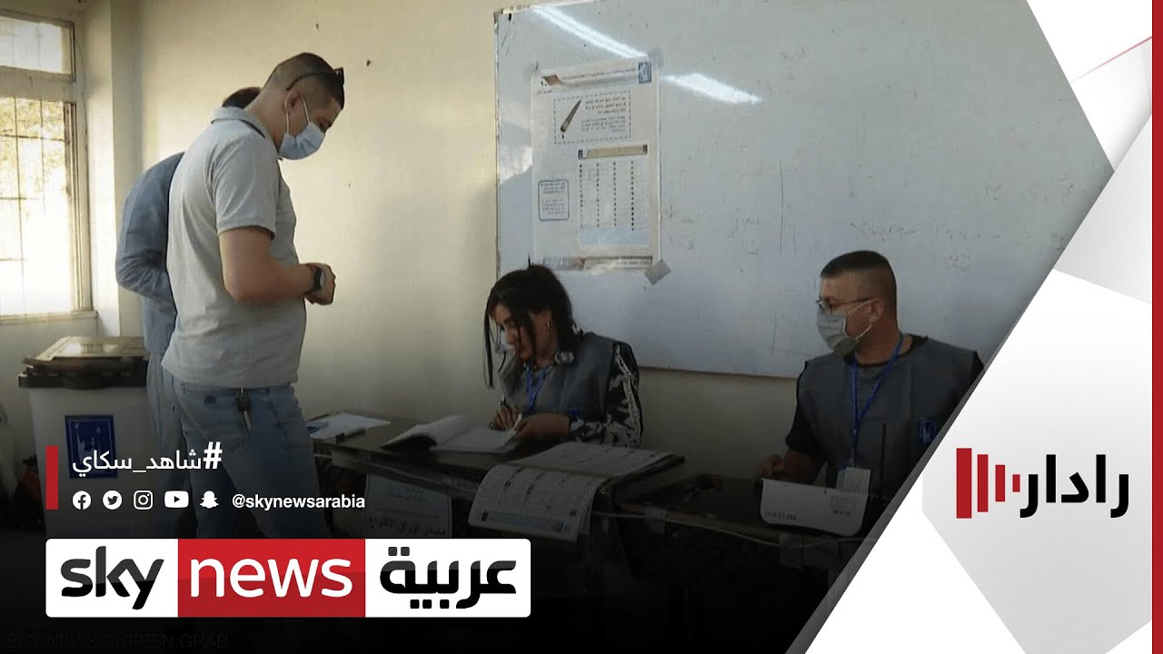 مجلس القضاء في العراق لا دليل على تزوير الانتخابات رادار Youtube